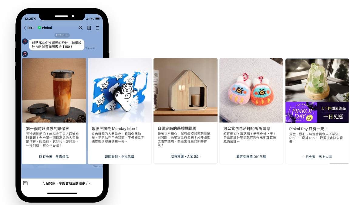 D2C／DTC 商業模式在做什麼？3 大應用成為電商和數位轉型的關鍵【2024